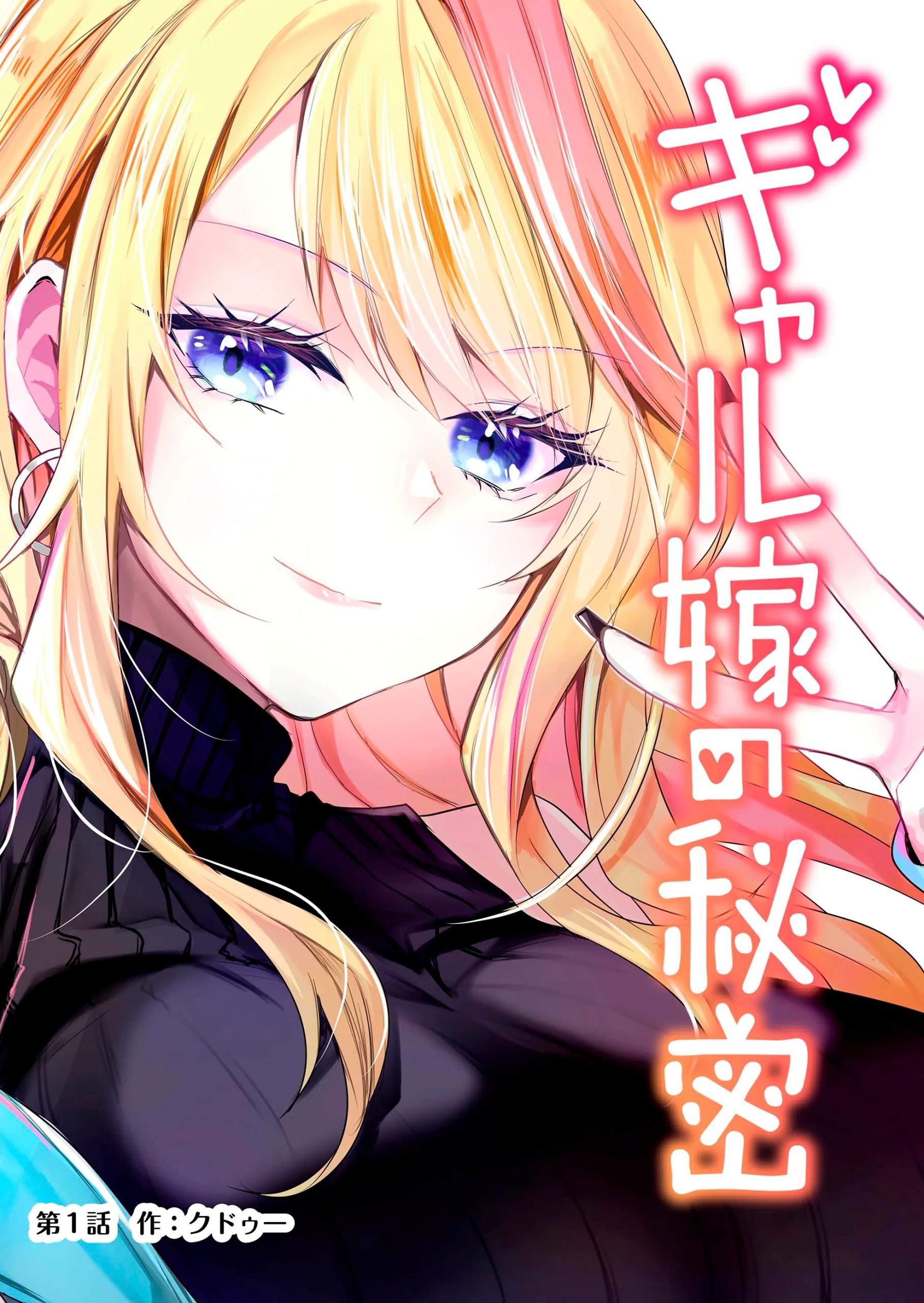 Gal Yome No Himitsu Read Manhwa Raw Manhwa Hentai Manhwa 18 Raw Manga Hentai Manhwa